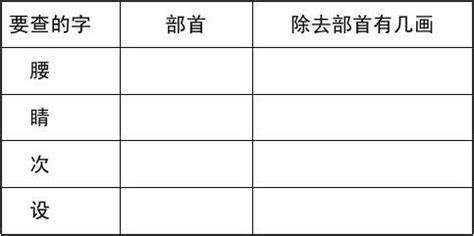 第六单元测试题 Word文档在线阅读与下载 无忧文档