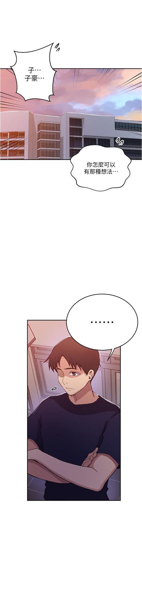 秘密教学 The Class Of The Secret 181 196 Page 483 Nhentai Hentai