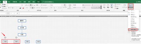 Excel流程图绘制技巧，对齐组合轻松便利，在奇怪的流程一样搞定 正数办公