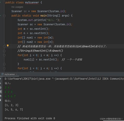 Java面试笔试acm版输入java笔试输入 Csdn博客