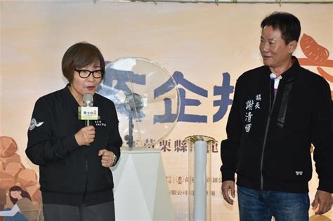 後龍鎮公所甘藷花生節登場 歡迎大家老小一同來焢窯 寶島 中時
