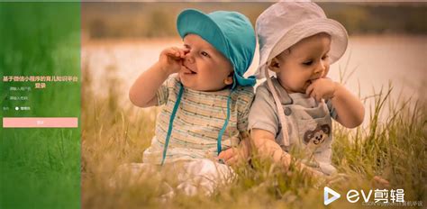 Java计算机毕业设计基于微信小程序的育儿知识平台【附源码远程部署程序mysql】基于微信小程序的知识分享平台背景和意义 Csdn博客