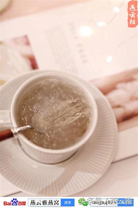 燕雲雅燕窩怎麼做好吃又營養 每日頭條