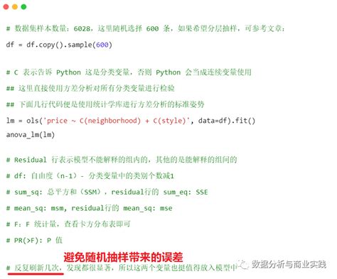 多元线性回归matlab代码经典案例 多元线性回归模型预测房价（附代码与数据） Csdn博客