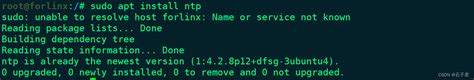 linux系统时间同步设置 linux 同步时间 csdn博客
