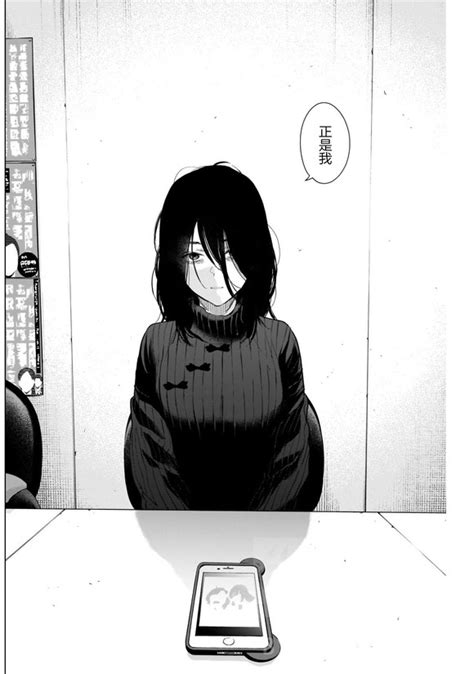 漫画讨论 这话少年的深渊又爆炸辣 178