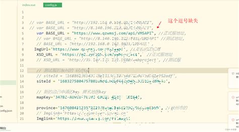 Uniapp 开发微信小程序遇到的坑 本地运行没有报错 发布打包的时候报错了uniapp开发小程序为什么在本地正常在体验版和开发版报错 Csdn博客