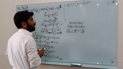 Maths Lecture 01 Youtube