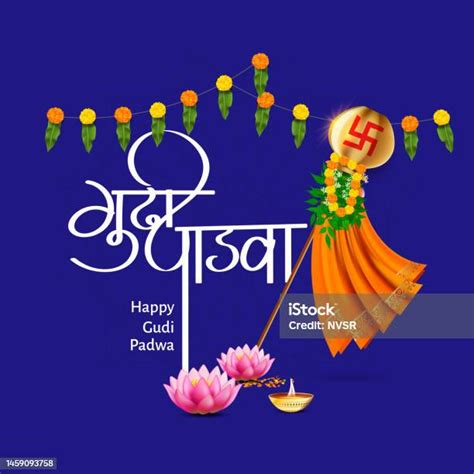 해피 구디 파드와 축제 인사말 배경 템플릿 힌디어로 작성된 구디 파드와 Gudi Padwa에 대한 스톡 벡터 아트 및 기타 이미지 Gudi Padwa 축하 행복