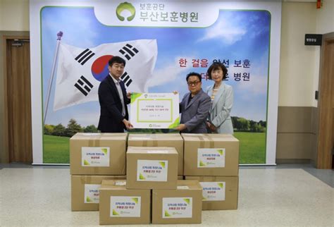 부산보훈병원 의류 450벌·우산 100개 기증