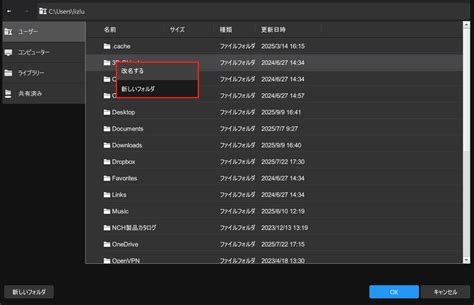 Minitool Shadowmakerでファイルを同期する方法 Minitool