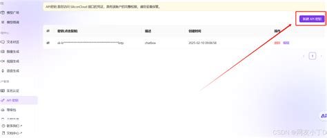 如何使用硅基流动去使用deepseekr1模型anythingllm 如何使用 硅基流动api 使用deepseek R1 Csdn博客