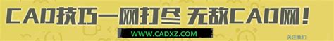 Cad下载网