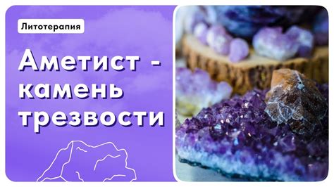 Аметистовая история, кактусовый кварц. Бушвельдский комплекс - YouTube
