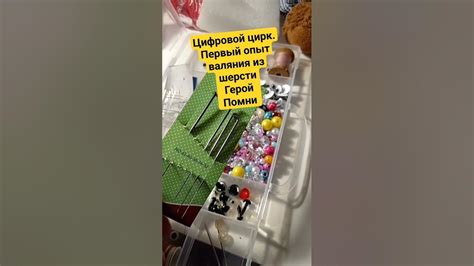 герой из цифрового цирка Youtube