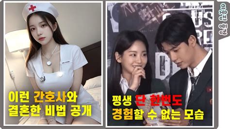 최근 본 충격적인 세가지 X같은 세상 이야기 Youtube