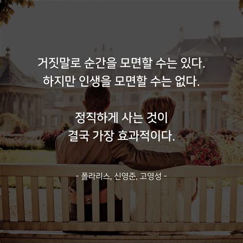 Pin On 명언
