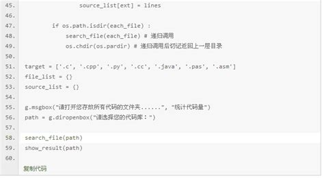 [课后作业] 第035讲：图形用户界面入门：easygui 课后测试题的答案 pf42280 博客园