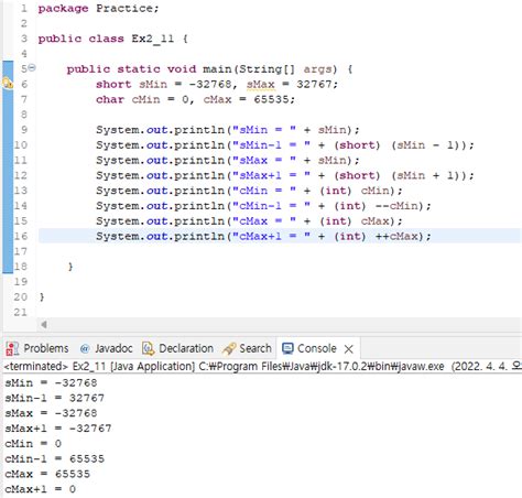 Java의 정석 Chapter 변수