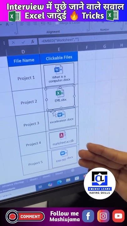 Clickable File In Excel 🤩🔥 Shorts Excel Exceltricks Youtube