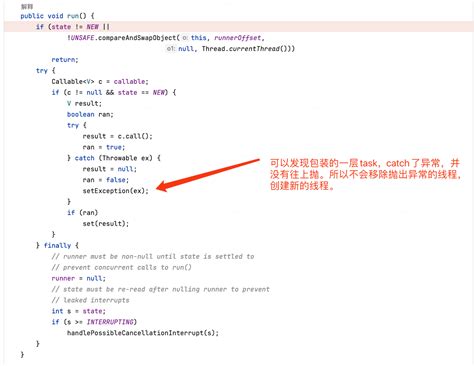 线程池中线程异常后：销毁还是复用？ 京东云开发者 博客园