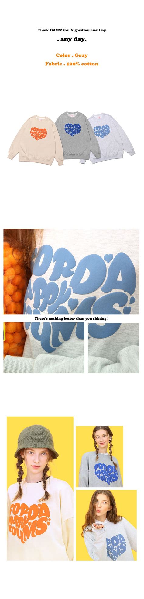 하트 폰트플레이 스웨트 셔츠 그레이 감도 깊은 취향 셀렉트샵 29cm