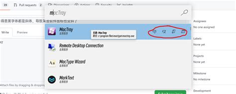 得意黑字体都是斜体，导致某些软件图标也变斜了 · Issue 64 · Atelier Anchorsmiley Sans · Github