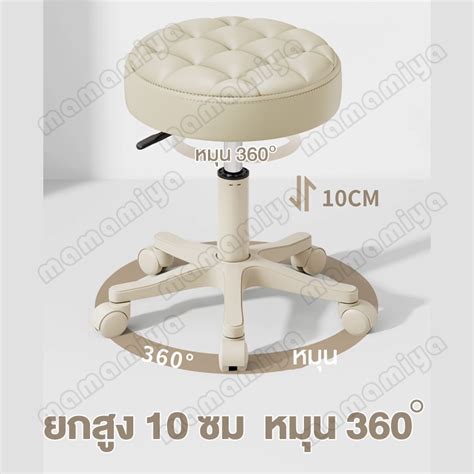 Mmy สตูล ปรับได้ เก้าอี้แต่งหน้า ม้านั่งกลม เก้าอี้ทำเล็บทำผม สตูลวางเท้าแบบยกได้ในบ้านสไตล์