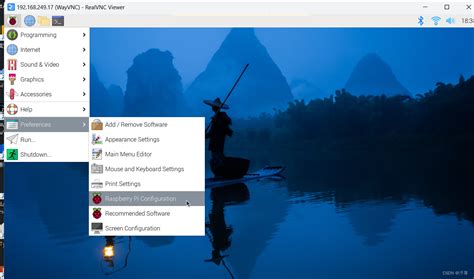 树莓派学习笔记 Raspberry Pi Os系统烧录、ssh远程连接、vnc远程连接、设置静态ip地址树莓派烧录系统 Csdn博客