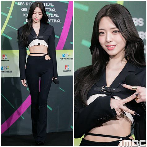 움짤 있지 유나 좌중압도 골반하트