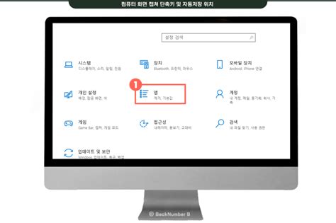 크롬 웨일 엣지 기본 브라우저 설정 5초컷 네이버 블로그