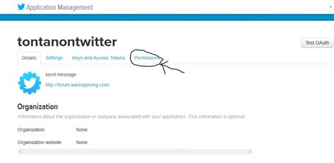 ใช้ทวิตเตอร์ Twitter ใน Python ~ Python 3