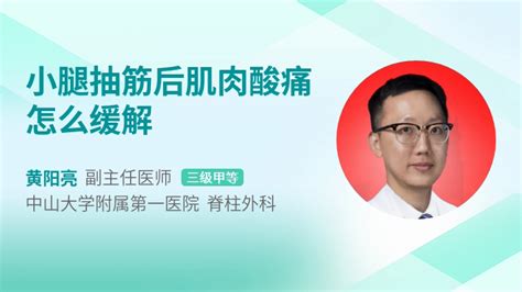 腿抽筋吃什么钙片好 39健康网 精编内容