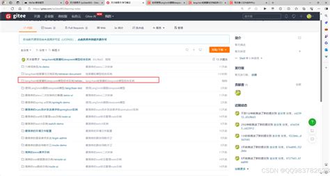 Langchain检索器和deepseek模型结合实例deepseek Langchain Csdn博客