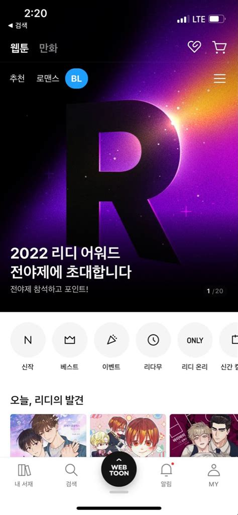 이벤트에 있는 김수민님의 핀 이벤트 조명 비주얼 아이덴티티 네온 디자인