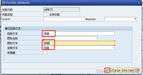 【abap】 第六堂课 Alv添加按钮abap Alv画面上的gui状态栏上加一个按钮 Csdn博客 【abap】 第六堂课 Alv添加按钮abap Alv画面上的gui状态栏上加一个按钮 Csdn博客