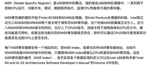 Linux的系统调用机制 安全ker 安全资讯平台