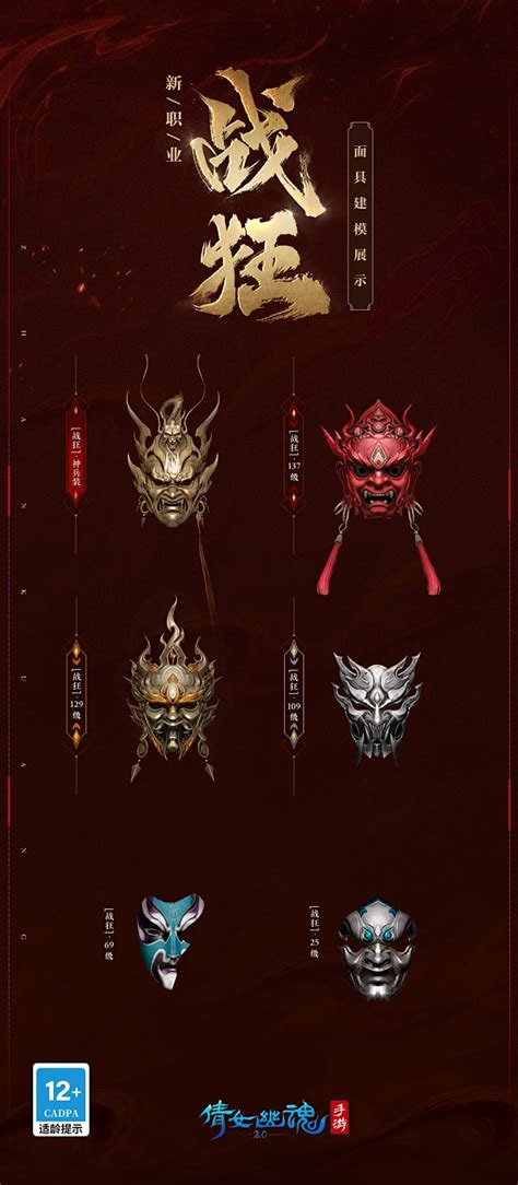 倩女幽魂手游 的个人主页 微博 花瓣网