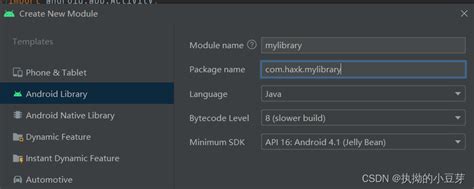 Uniapp使用安卓原生插件（包含插件带第三方jar）uniapp集成第三方sdkjar包 Csdn博客