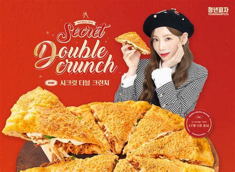 청년피자 신제품 출시 및 인재 영입 앞장 업계 1위 향한 과감한 도전” 세계일보