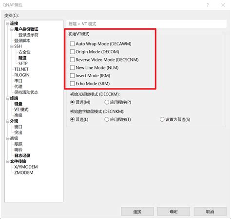 命令行测速 E Science Document