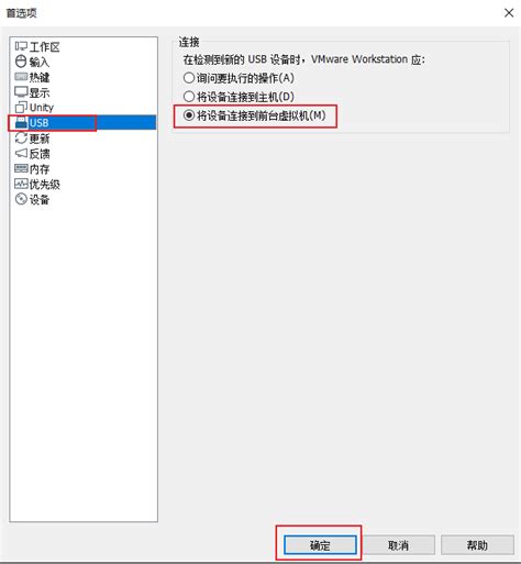 Jetson Orin Nano系列入门教程二、刷机教程）jetson Orin Nano刷机 Csdn博客