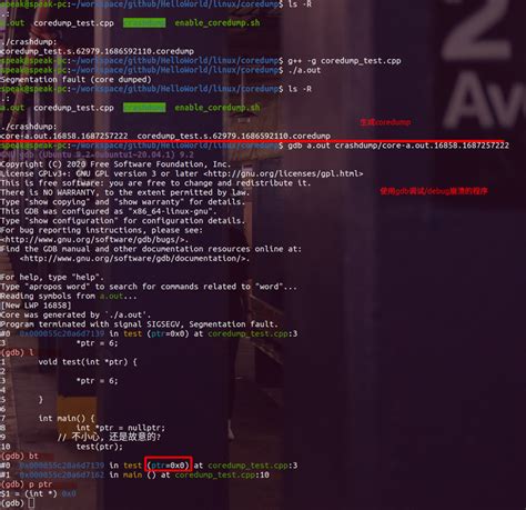 Linux稳定性 Cc程序crash崩溃 Coredump分析基础 知乎 Linux稳定性 Cc程序crash崩溃 Coredump分析基础 知乎