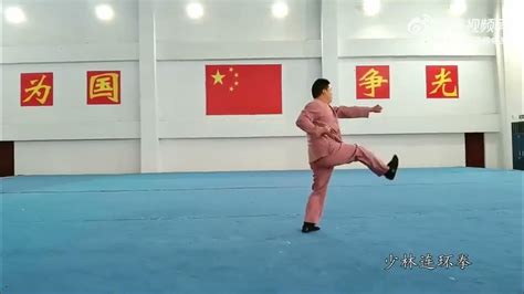 Shaolin Lian Huan Quan 少林连环拳 Youtube