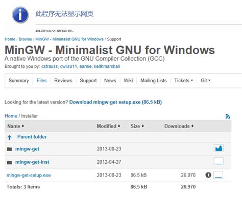 Mingw怎么下不了 Csdn社区