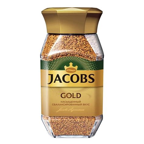 Jacobs Gold Instant Coffee 200g Taste It Market