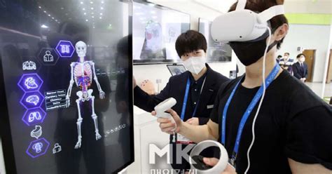 포토 Md박스 의료교육용 Vr 메타버스