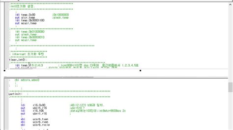 Uart 시리얼통신 Atmega Mcu의 실제 어셈블리 루틴 Youtube