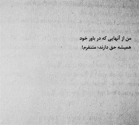 متن سنگین و باکلاس برای استوری و بیو، عاشقانه و غمگین، با فونت زیبا