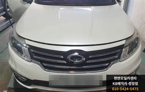 천안 에바크리닝 전문 자동차 에어컨 냄새 제거 카센터 네이버 블로그